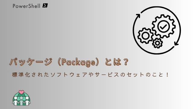 PowerShellでGUIを作成！Windows FormsとWPFを活用したアプリ開発の基礎