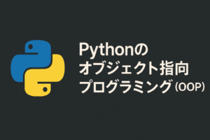 PythonでOracleデータベースを扱う：cx_Oracle入門