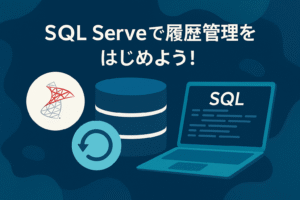 SQL ServerのIF…ELSE IF…ELSEステートメント入門：基本と使い方